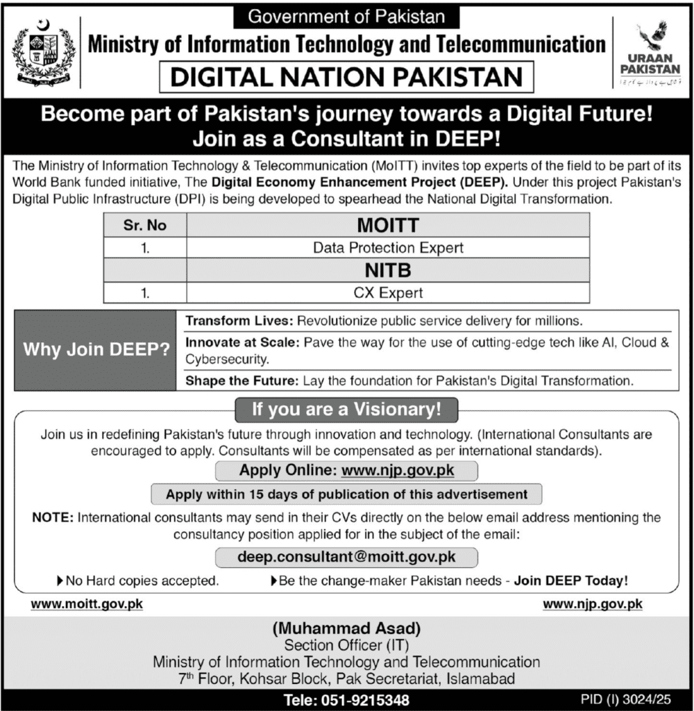 Ministry of Information Technology Federal Jobs 2025 Now Apply
