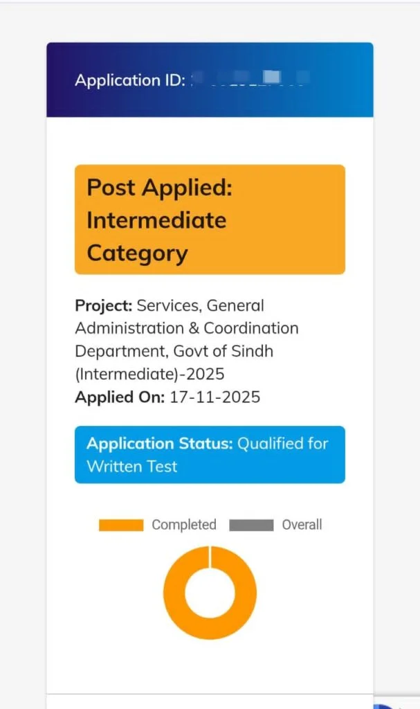 Check STS IBA Your CNIC Verification