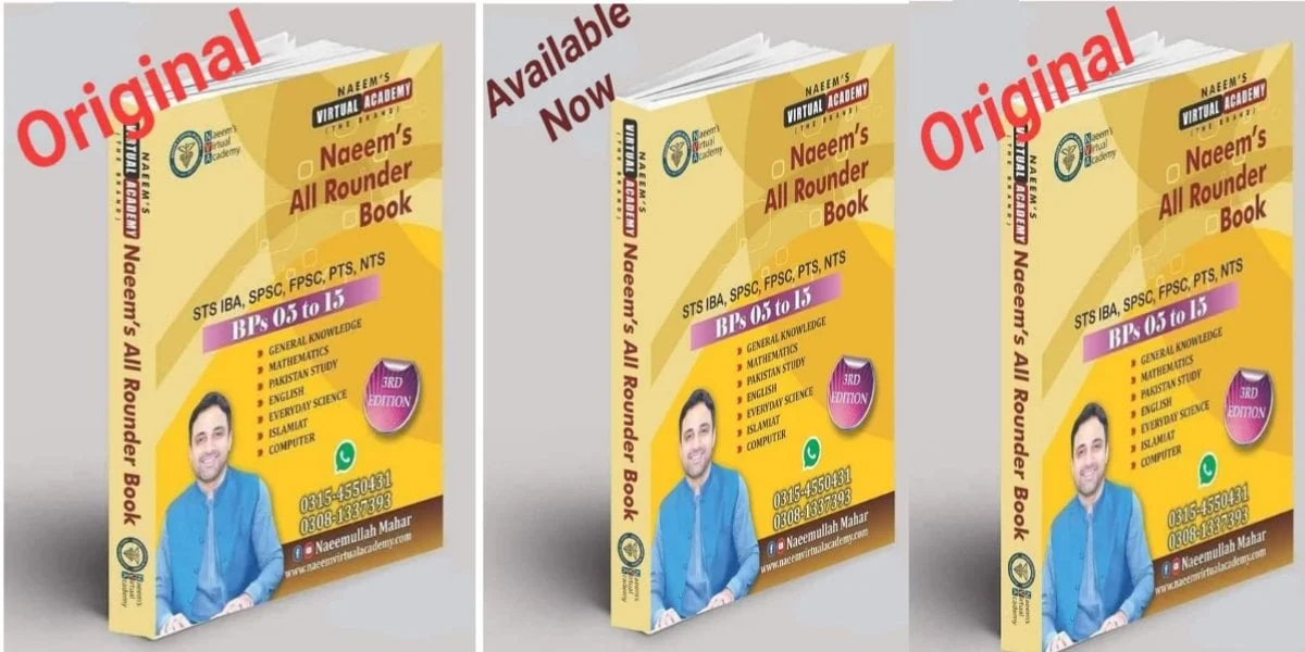 Free Download Naeemullah Mahar All Rounder Updated PDF Book