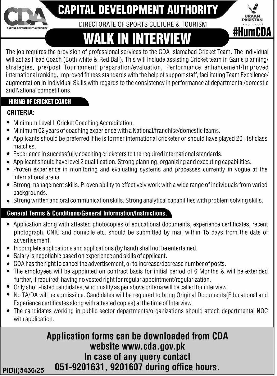 Capital Development Authority CDA Jobs 2026