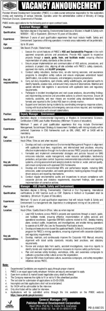 Apply Now For Jobs At Pakistan Mineral Development Corporation